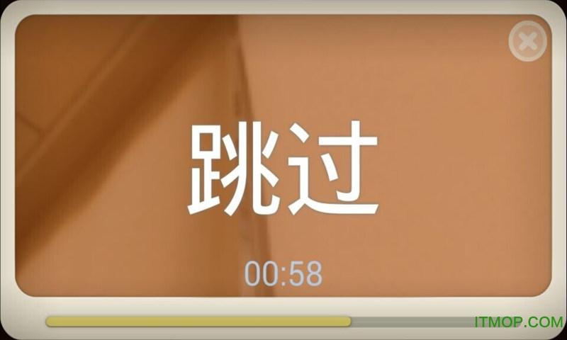 苹果疯狂猜词的安卓截图
