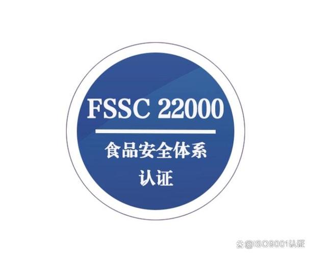 食品认证是哪三个认证图标