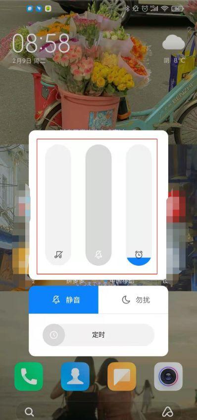 小米手机通话声音太小怎么办图标