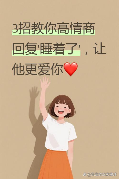 不好意思怎样回复对方