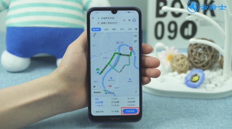 vivo高德地图不能横屏图标