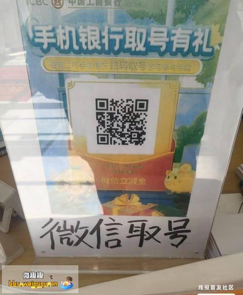 公务卡可以二维码付款吗截图