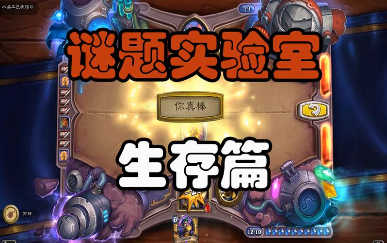 谜题实验室烧烤大师图标