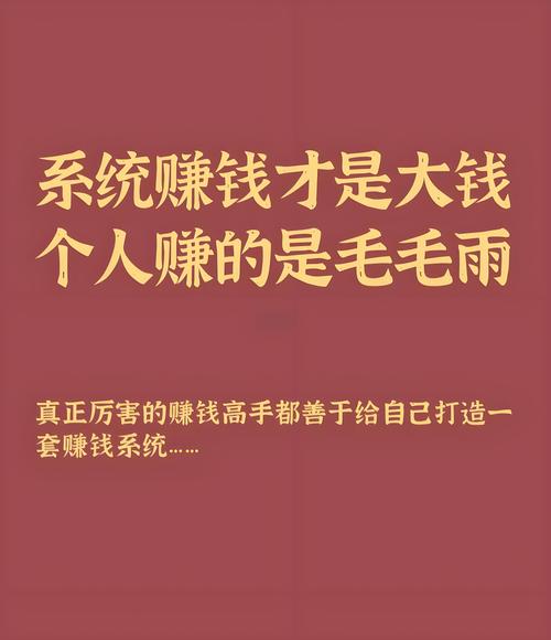 爱点击睡觉赚钱是真的吗