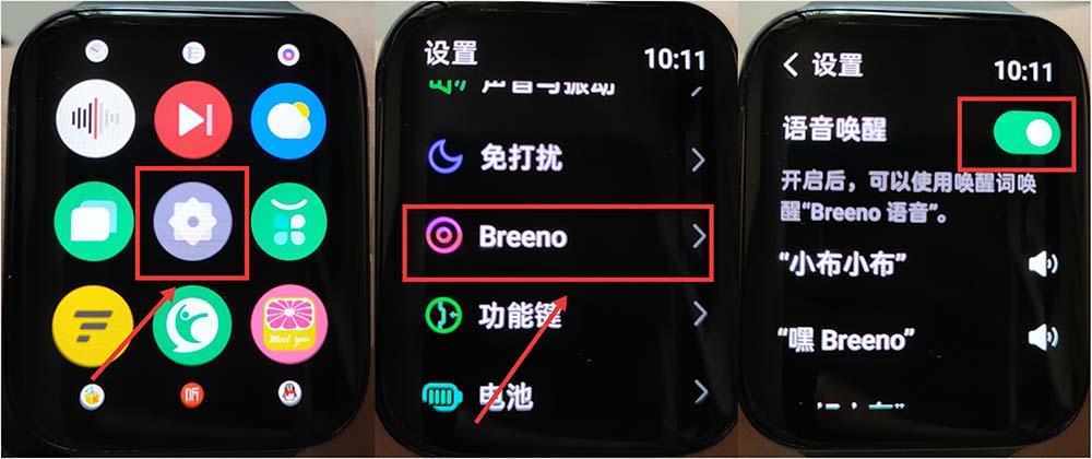 oppo手表app叫什么图标