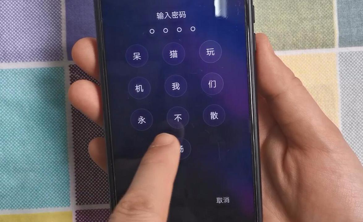 华为手机密码忘了指纹可以开