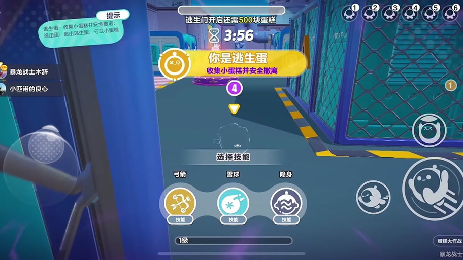 uki最新版怎么开派对