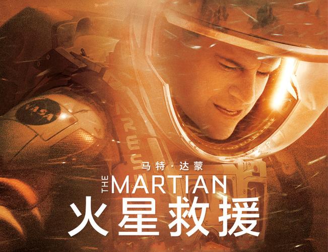 火星影视v3.3.6.6图标