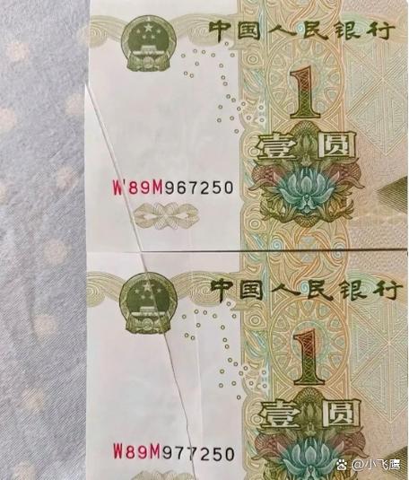 一元人民币兑换多少台湾币截图