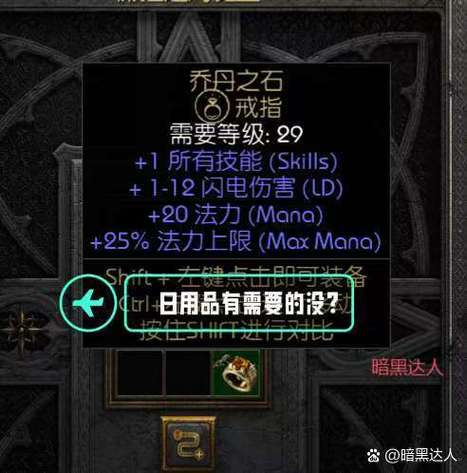 灾变BOSS遗迹指令图标