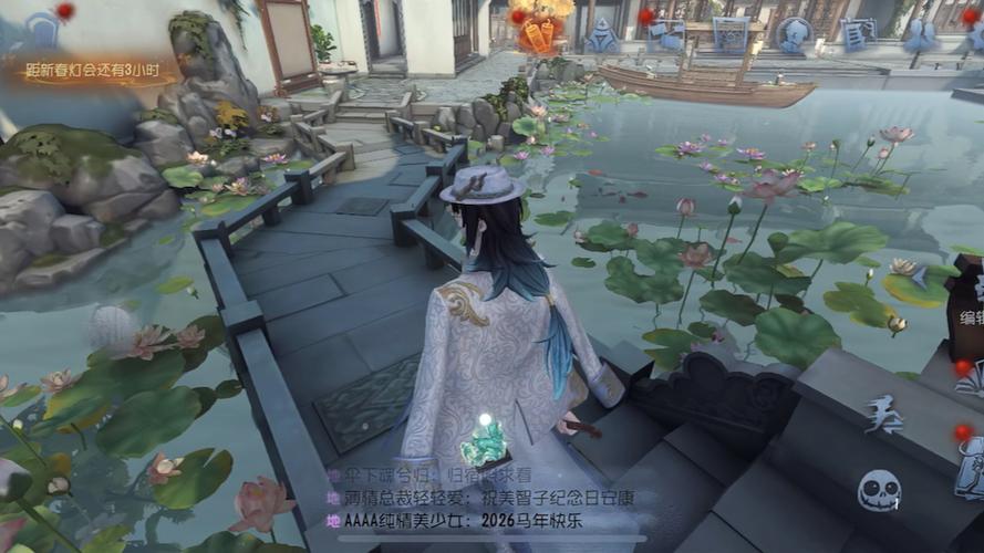 第五人格林泉池馆是限时的吗截图