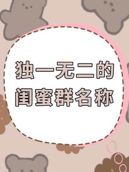 女生qq群突然消失的原因图标