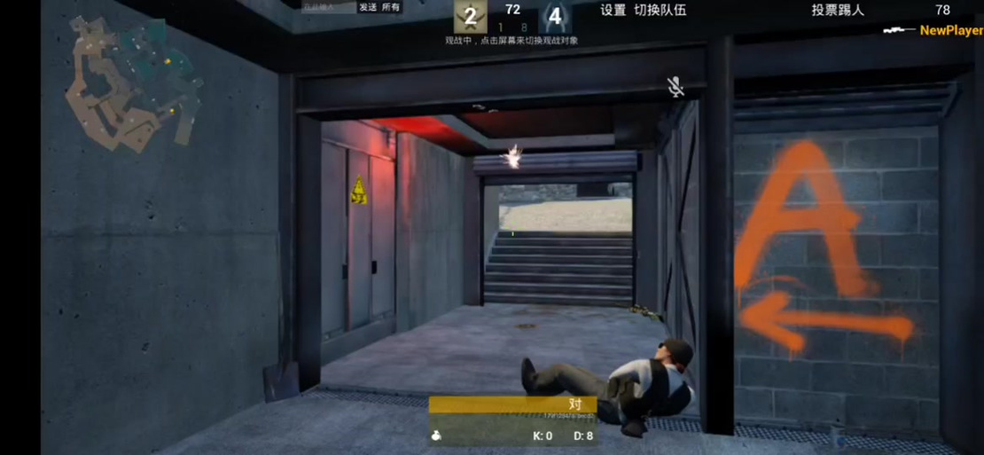csgo观战怎么只看一个人视角图标