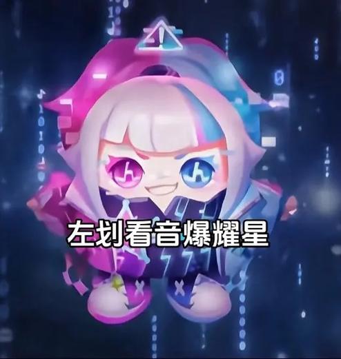 蛋仔派对如何换头像图标