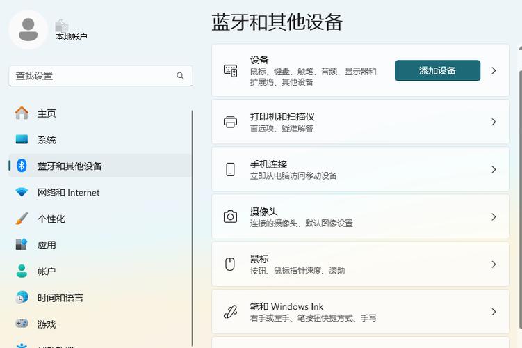 蓝牙控制开关离开了还能用吗图标