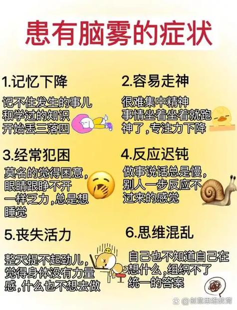 为什么脑子越来越迟钝截图