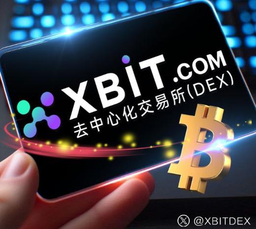 qq交易异常有什么办法解决图标