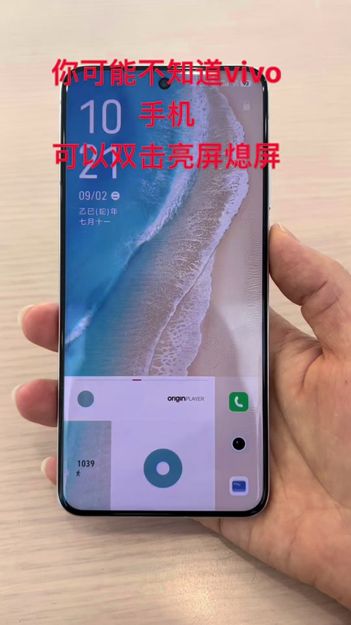 手机红外线怎么打开vivo图标