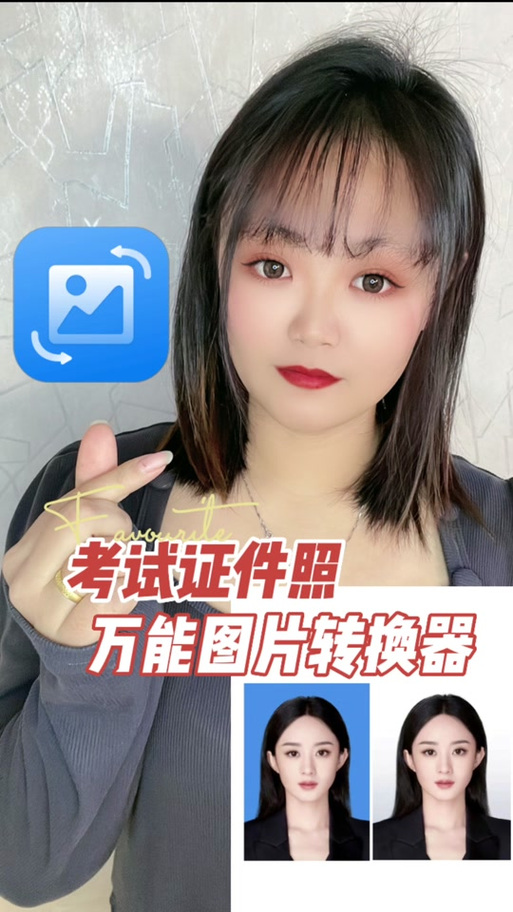抖音将视频里人脸遮挡怎么弄截图