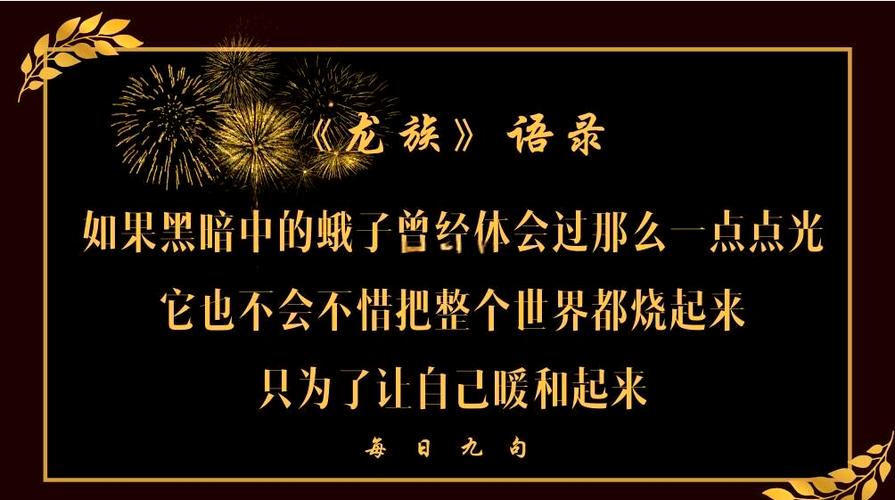 龙族江南怎么不写了图标