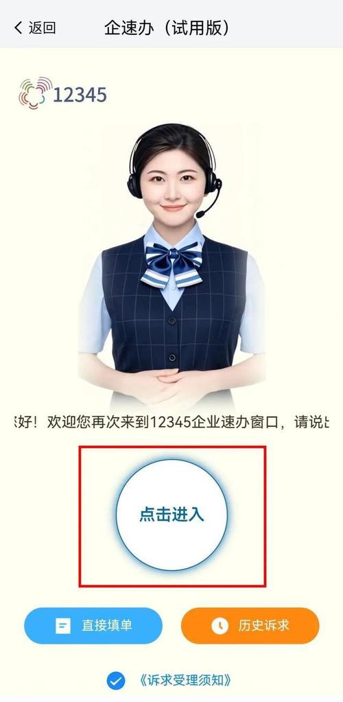 酷开客服电话95011人工服务图标