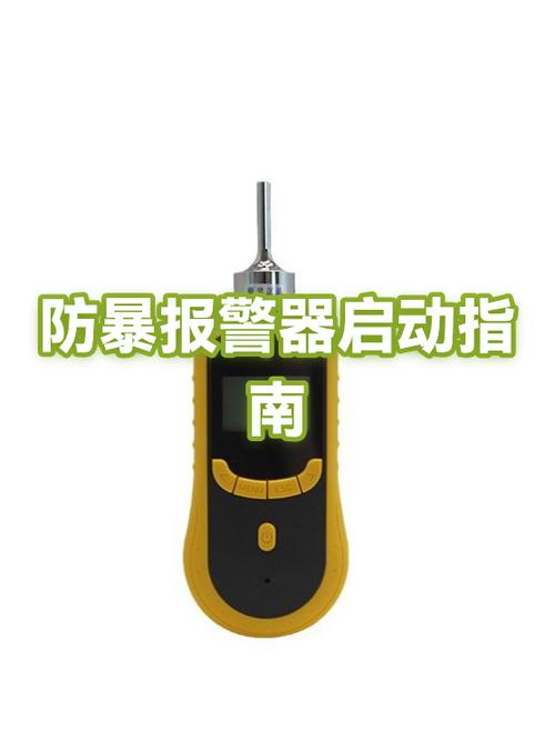 手机电量报警设置图标