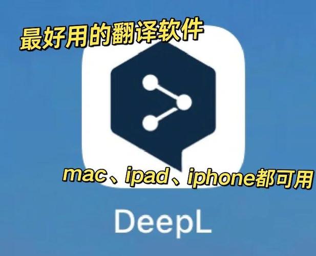 翻译器软件免费图标
