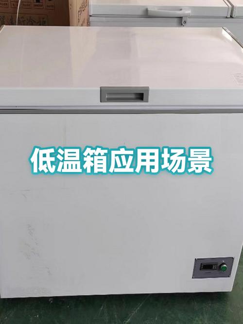 手机温度过低充电停止图标