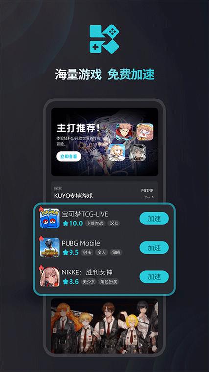 KUYO下载安装图标