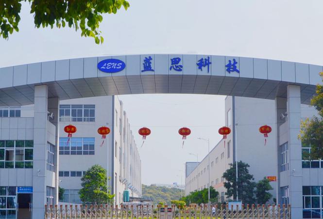 蓝思科技股份有限公司图标