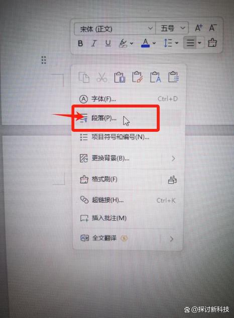 删除空白的常用方法截图