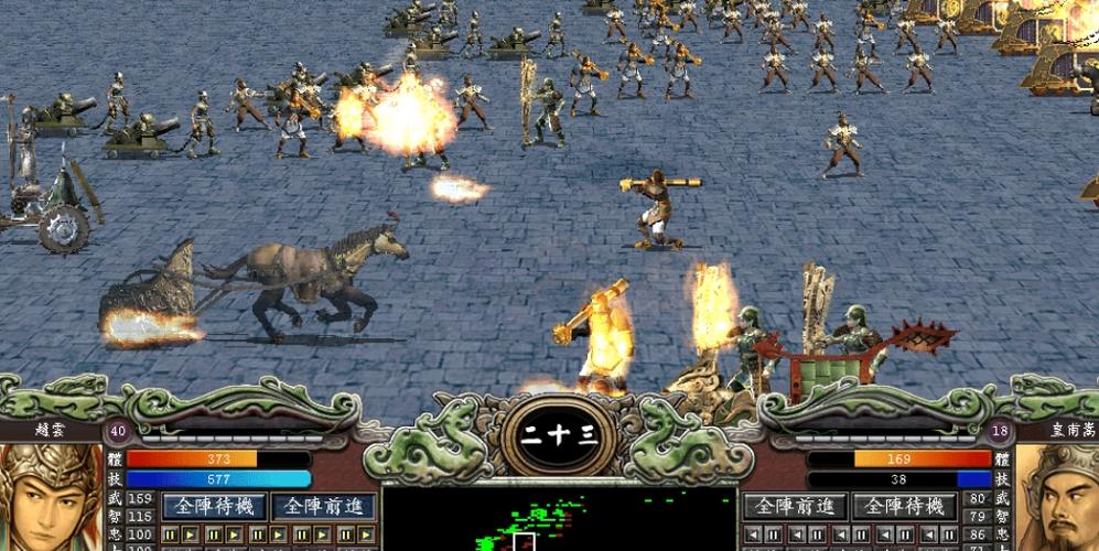 三国群英传7自创武将隐藏官职图标