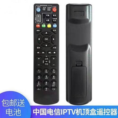 zte中兴机顶盒遥控器截图