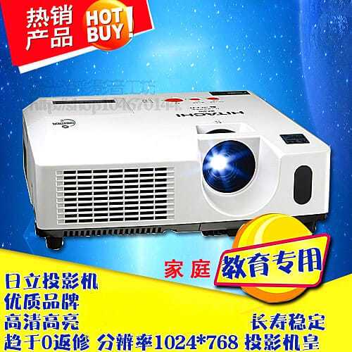二手投影仪能买吗图标