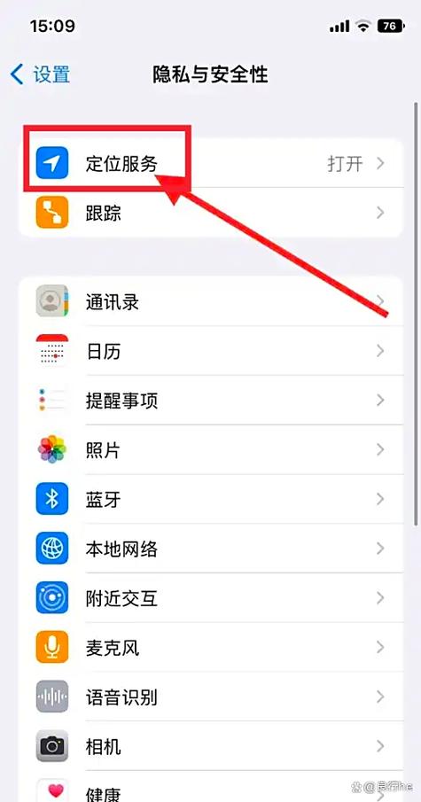 苹果手机怎么取消每日提醒截图