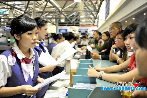 航信客服人工电话图标