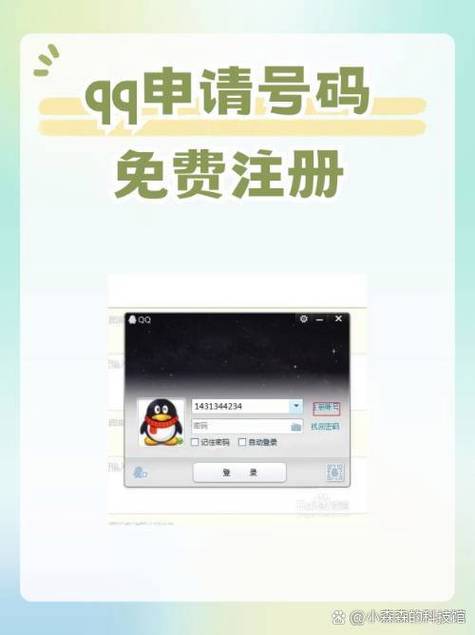 快手号 用微信注册 用QQ注册截图