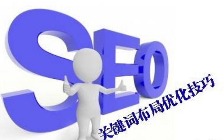 关键词排名优化_霸首页\\乫徴y6779h