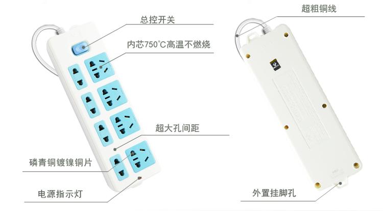 公牛插排型号大全截图