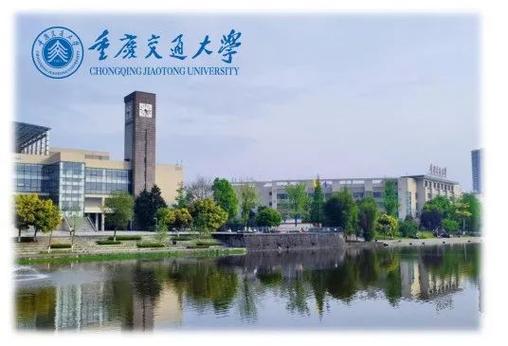 重庆交通大学教务部图标