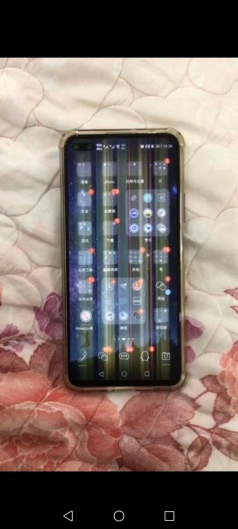 苹果手机摔了屏幕出现白色竖条纹图标