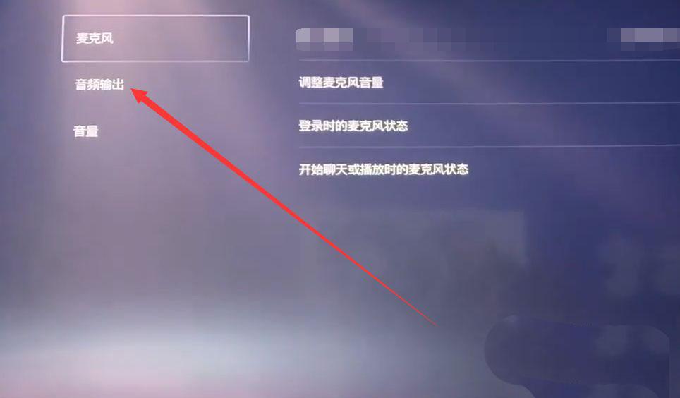 蓝牙耳机可以连PS5吗图标