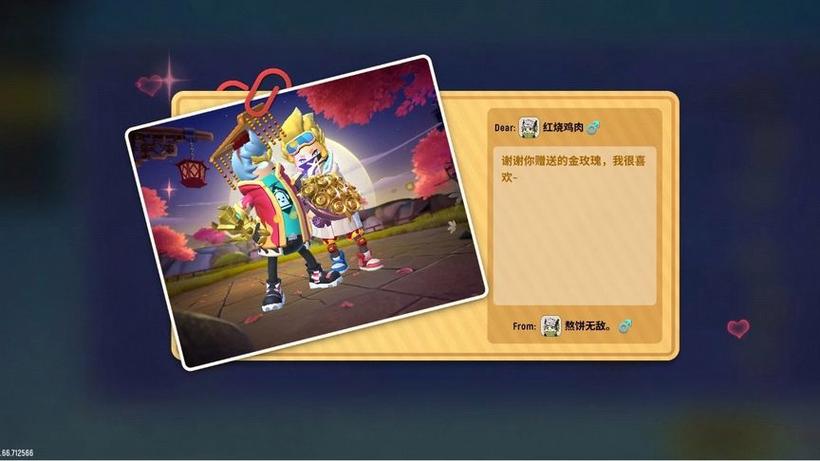 香肠派对可以退钱吗图标