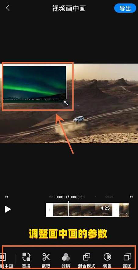 小米电视画中画功能怎么用视频教程截图