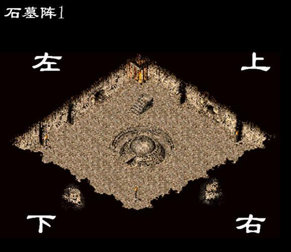 石墓九层正确走法图解图标