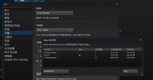 网吧玩gta5云存档不见了截图