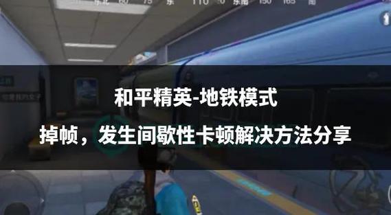 和平精英跑不起来图标