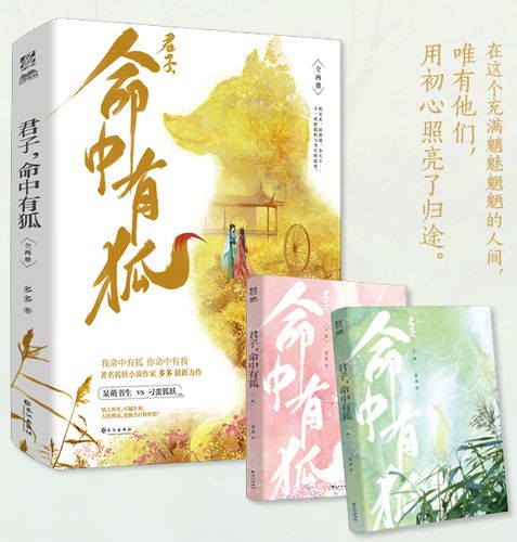 多多的全部小说截图