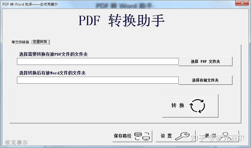 office永久免费版怎么下载图标