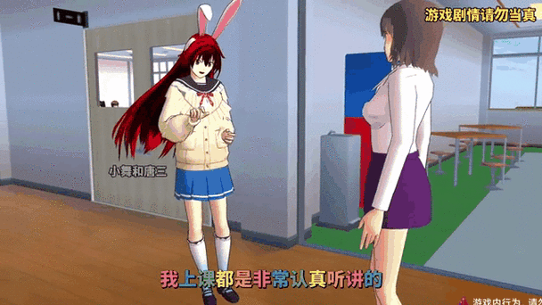 樱花校园模拟器姐姐外出尿急一直憋